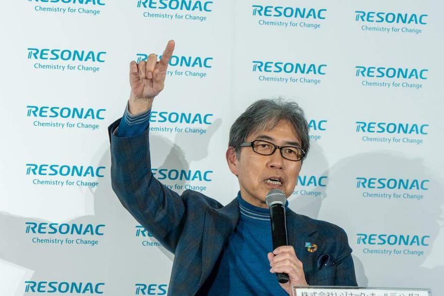 TSMC supplier Resonac prepares for billion-dollar chip deals, Companies ...
