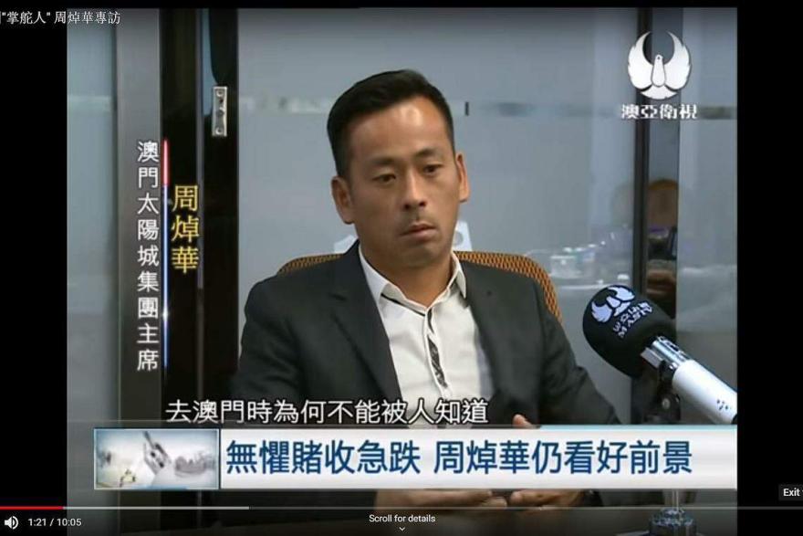 Billionaire Cheng family takes over Vietnam casino resort, Companies ...