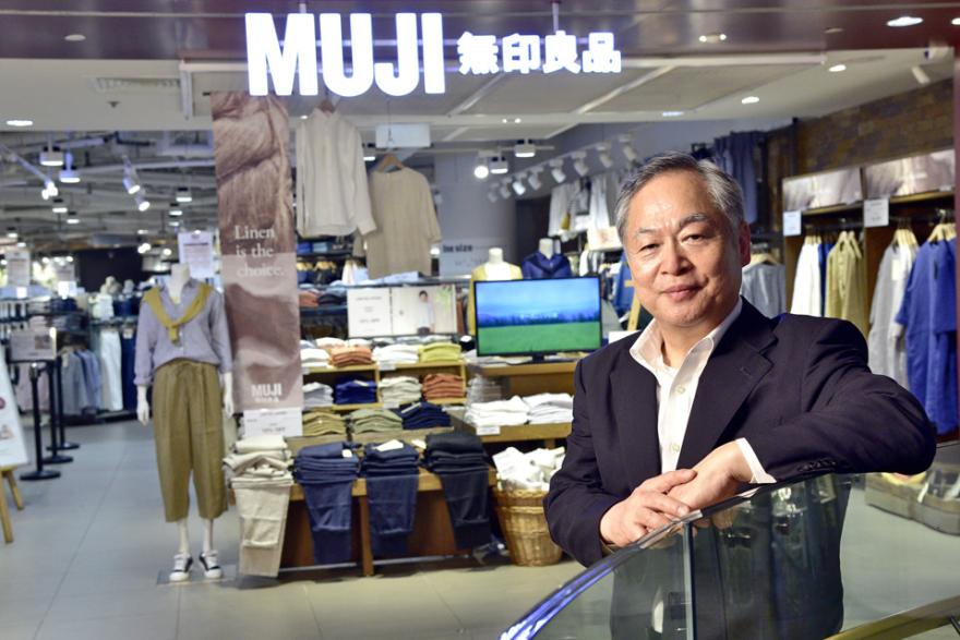 Muji Singapore wants to get bigger; bring in Renovation, Consumer ...